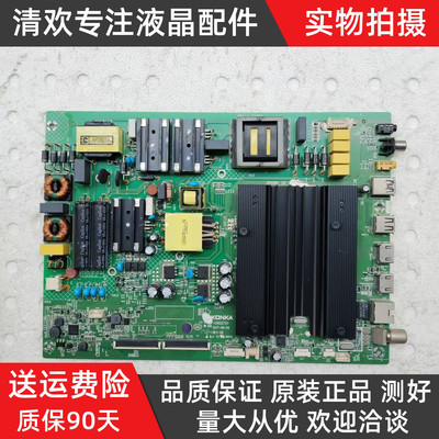 原装康佳 LED55M1液晶电视主板35022752配屏 1560YT测好