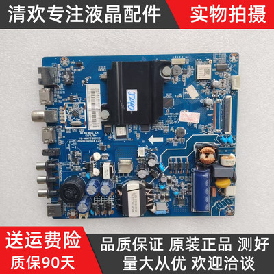 原装长虹39D3700I主板JUC7.820.00170702 屏C390X16-E3-A