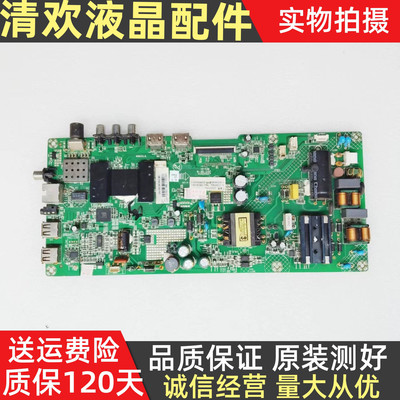 原装康佳LED39S1 39M260A 40M2000A主板35022624配屏LC390TA2A