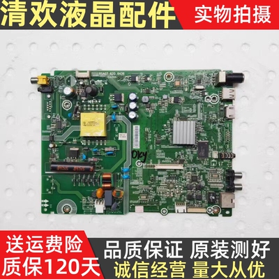 原装海信RSAG7.820.6436电视机主板LED32K2000 32EC270W屏可选