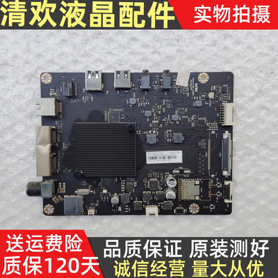 原装乐视D404FCN2 REV.SC3BN1主板MS6A648-MBD-A-H5000测好