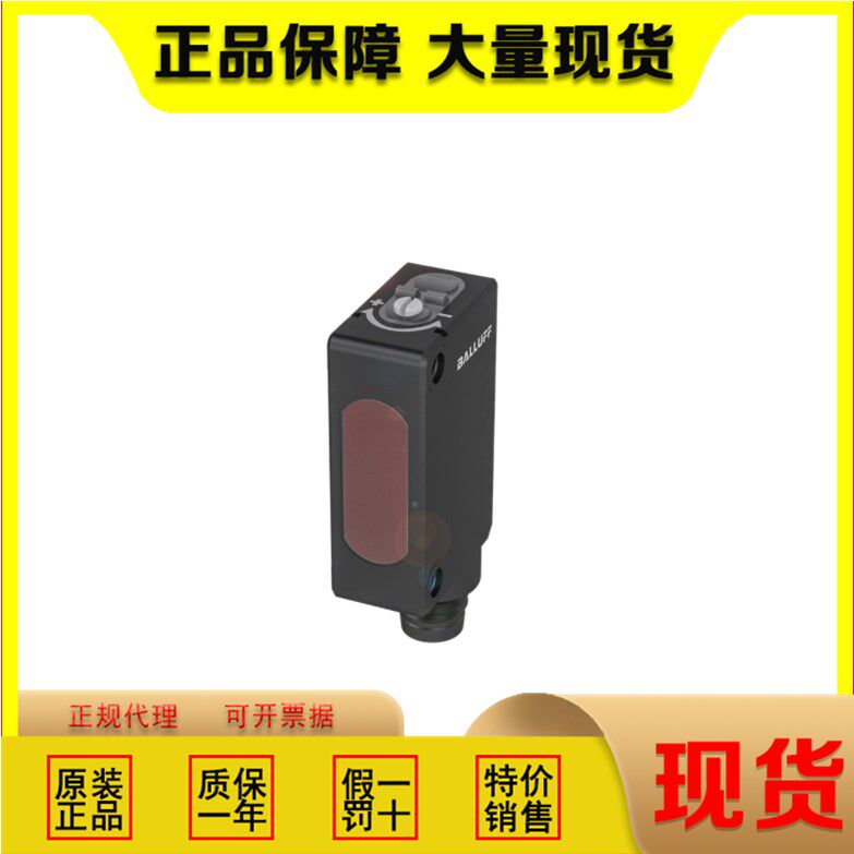 原装正品巴鲁夫BOS02A3现货传感器BOS R090K-PU-RR10-S75假一赔十_虎窝淘