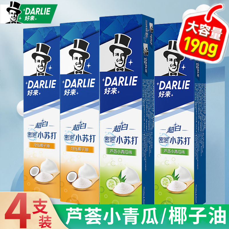 好来原黑人超白小苏打牙膏椰子青瓜味防蛀清新口气正品官方旗舰店_虎窝淘