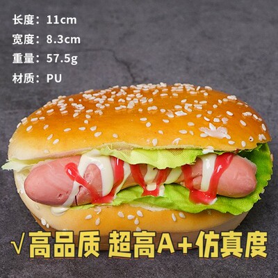 pu仿真面包假模型黑麦蛋糕法棍汉堡摆设件软装饰香烘焙拍摄影B92