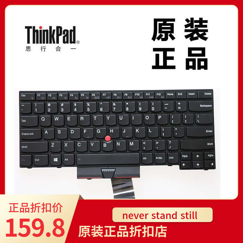 ThinkPad联想L330 T430u笔记本英文小回车键盘04Y0676全新适用_虎窝淘
