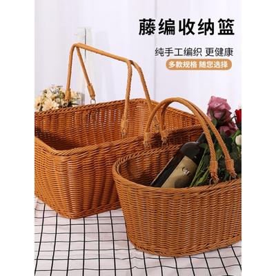 菜篮子手提篮水果篮仿藤编织手提购物篮收纳菜篮花篮户外野餐篮