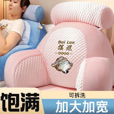 加宽加厚冰豆豆靠垫缓解腰酸靠背枕床头上看手机护腰凉感抱枕软包