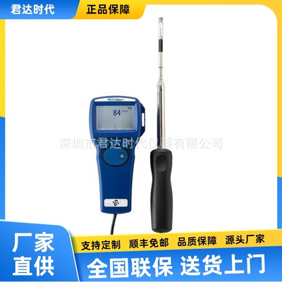 原装正品VELOCICA风速仪