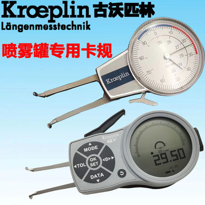 原装德国KROEPLIN内测表