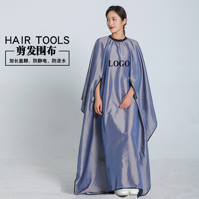 理发围布加大不沾发加长定制LOGO