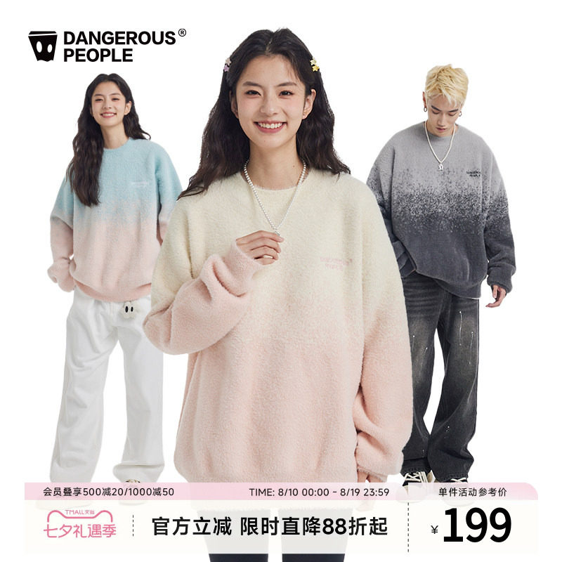 Dangerouspeople薛之谦dsp渐变仿貂毛时尚宽松圆领套头毛衣针织衫