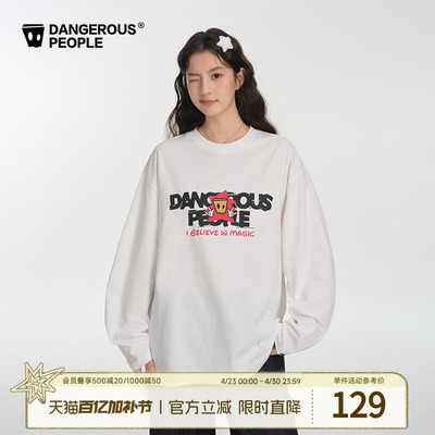 薛之谦dsp魔术手小D长袖T恤