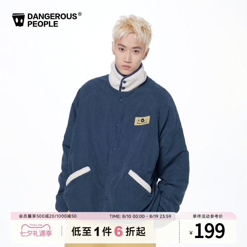 Dangerouspeople薛之谦dsp两面穿拼接仿羊羔绒宽松开衫潮立领外套
