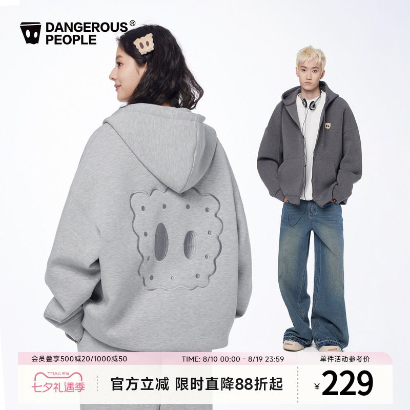 Dangerouspeople薛之谦dsp空气层棉感休闲保暖潮宽松百搭开衫卫衣