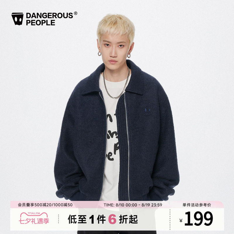 Dangerouspeople薛之谦dsp仿毛呢翻领冬季开衫保暖休闲百搭潮外套