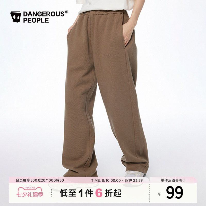 Dangerouspeople薛之谦dsp宽松纯色直筒简约时尚百搭潮流休闲长裤