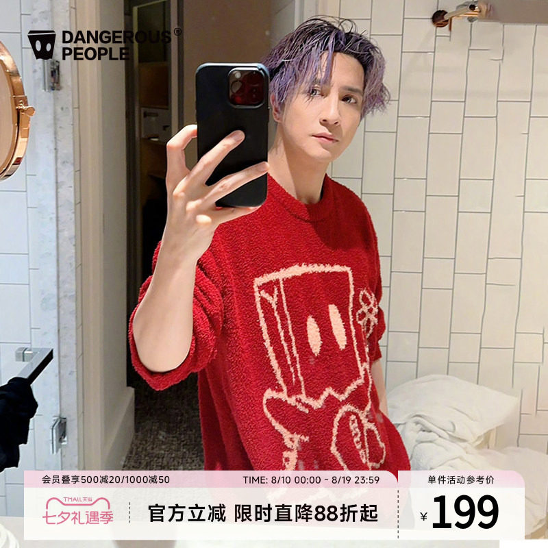 Dangerouspeople薛之谦dsp纸袋头冬季保暖百搭潮休闲圆领套头毛衣