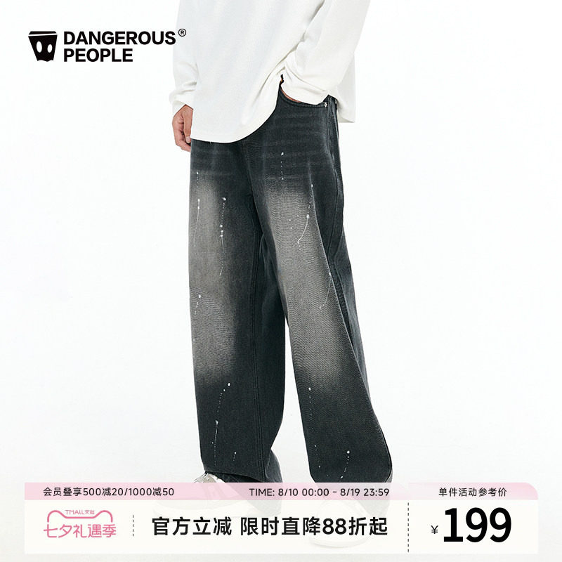 Dangerouspeople薛之谦dsp泼墨水洗牛仔裤宽松美式潮直筒休闲长裤