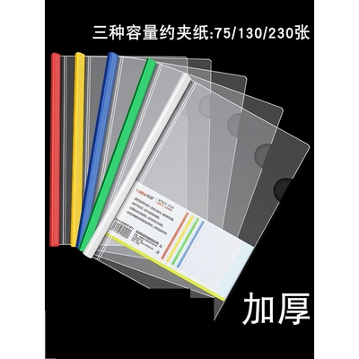 1Pc Desk File Folder Document Paper Organizer Storage Holder