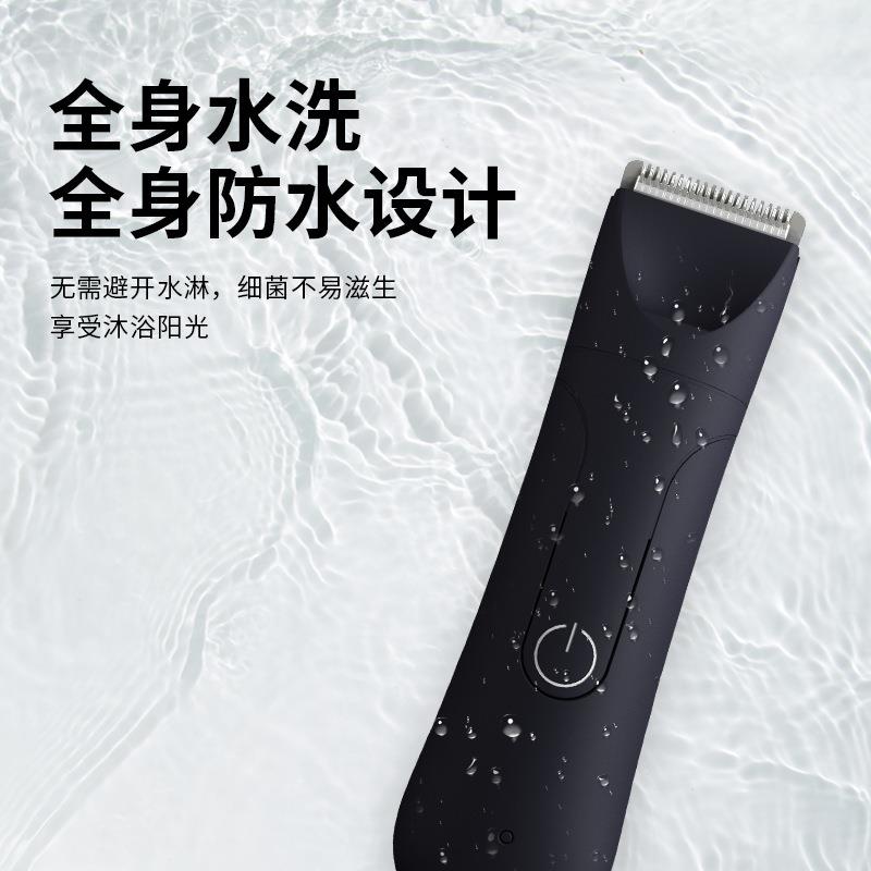 新款跨境电动男士私密修剪器剃毛器防水理发器体毛腿毛剃毛器LED