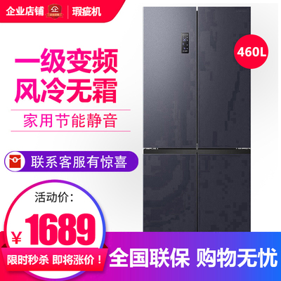 容声 BCD-460WD12FPA 家用十字对开门冰箱一级变频风冷无霜等级机