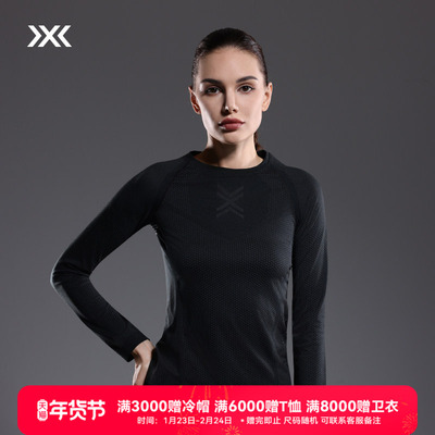 X-BIONIC XCEED舒跑女士长袖上衣 秋冬日常跑步运动控温排汗保暖