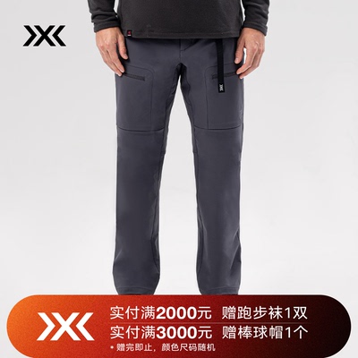 X-BIONIC风语者轻量软壳裤男
