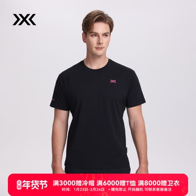 X-BIONIC TERRASKIN山野轨迹文化短袖T恤男士夏吸湿速干抑菌防晒