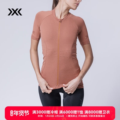 X-BIONIC XCEED骑行女士拉链短袖上衣 吸湿排汗抗菌透气骑行服