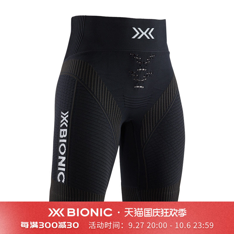 XBIONIC效能增强女高腰紧身压缩裤健身跑步马拉松越野运动短裤_虎窝淘