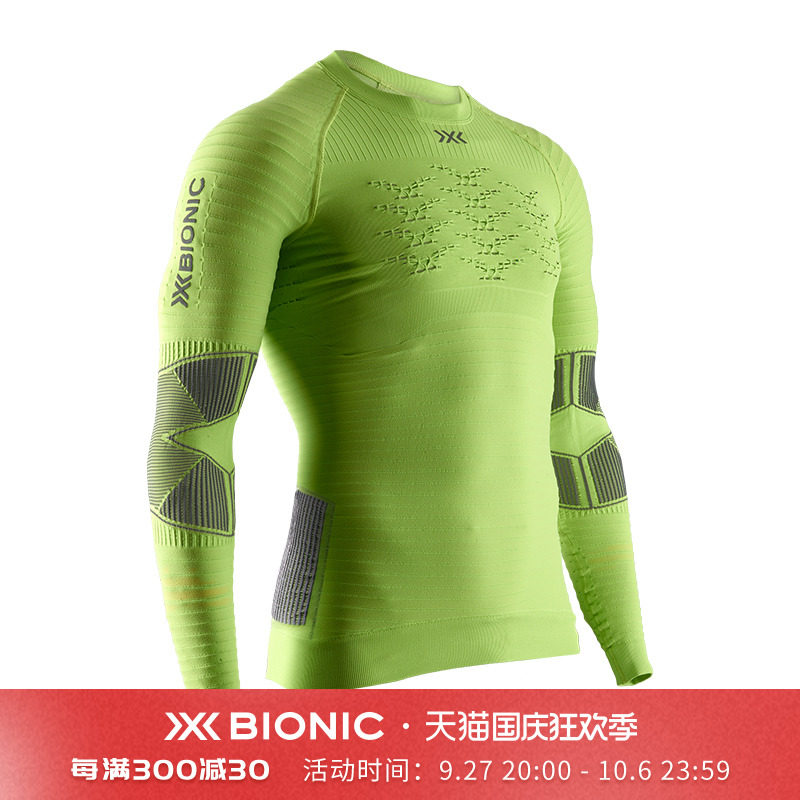 XBIONIC4.0效能增强男士越野滑雪足球跑步运动紧身压缩衣_虎窝淘