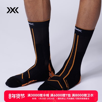 X-SOCKS XS-RQXTS25M 越野跑专业中筒袜-TRAILRUN EXPERT CREW