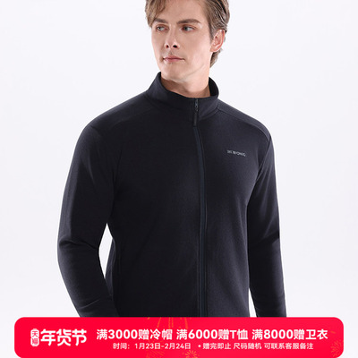 X-BIONIC 旷野抓绒全拉链夹克男 秋冬户外通勤保暖轻量休闲外套