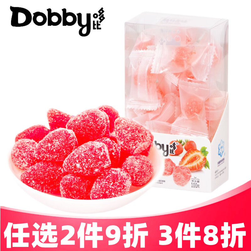 哆比(DOBBY)牛奶草莓果汁软糖100g 果汁糖果休闲零食