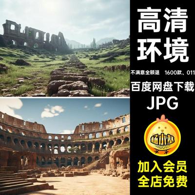 1600款 011战争背景素材未来图环境史诗恐怖外星壁纸6KJPG废墟