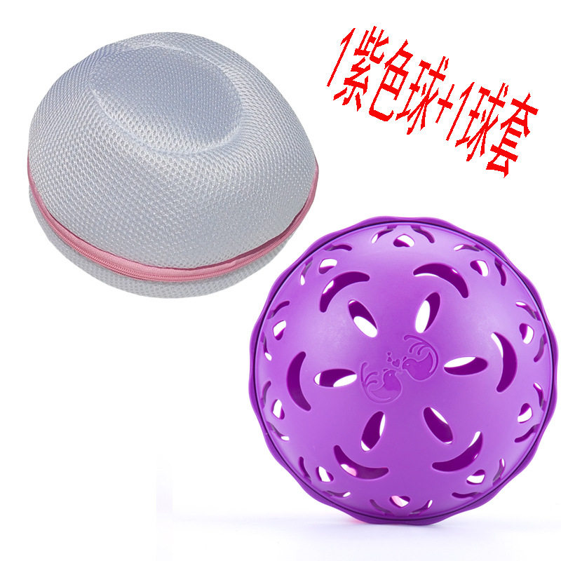 文胸清洗球内衣洗护球防缠绕洗衣球洗衣机专用不变形现货批发厂家