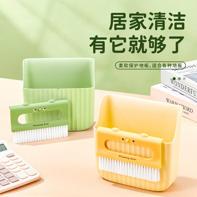 小扫把簸箕套装家用桌面清洁书桌清扫垃圾铲宠物儿童迷你扫帚笤帚