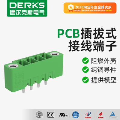 DERKS德尔克斯PCB焊接端子YE460