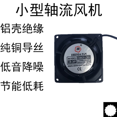 壳工业电柜风扇直流仪表风扇