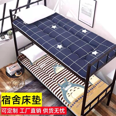soft bed mattress topper Student dormitory single cushion