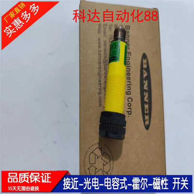 S18SP6FF100 S18SP6FF100Q S18SN6FF100/Q光电开关传感器质保一年