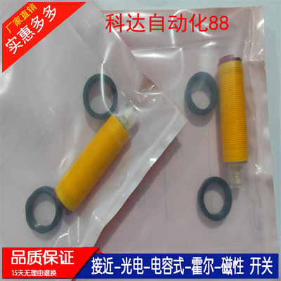 全新OGP100 OGP101 102 103 OGS100 OGE100 OGT OGP301 302传感器