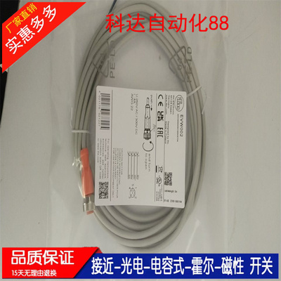 全新 现货供应 EVW001 EVW002 EVW005 EVW008 全新 品质保证