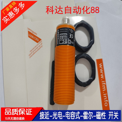 现货 KI5082 KI5083 KI5084 KI5085 KI5086 KI5087 KI5090 传感器