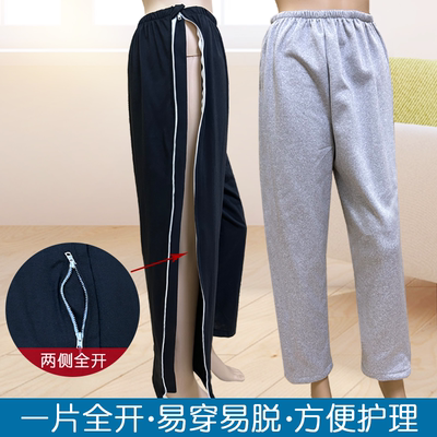 无其他信息睡裤家居裤