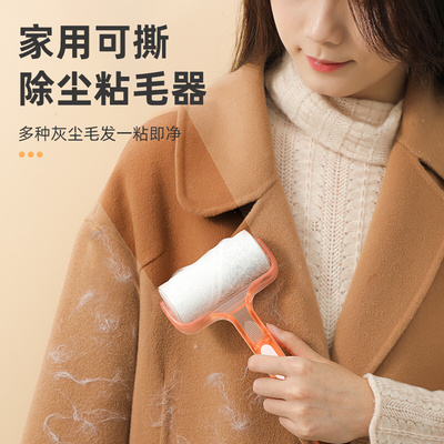 极速Large lent remover roller wheel tearable replacement pap