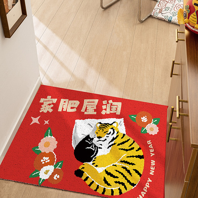 极速New Year Tiger entrance door mat hallway Tiger year wire