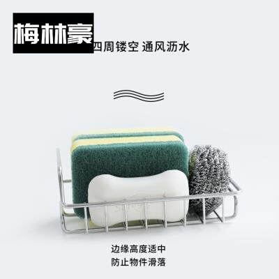 极速Kitchen water fiplter hanging basket sink rack filter fl