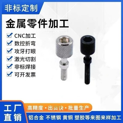 TBD75 TBD76 TBD77 TBD78 TBD79微调组件调整螺栓经济