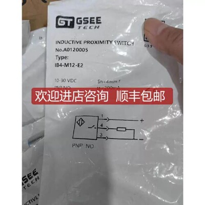 议价GSEE吉诺传器IB4-M12-E2号A0120005
